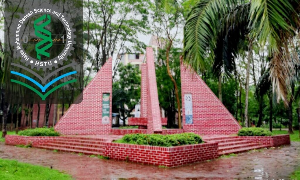 HSTU Admission 2025-2026: Admit Card এবং Seat Plan সম্পর্কে সম্পূর্ণ তথ্য